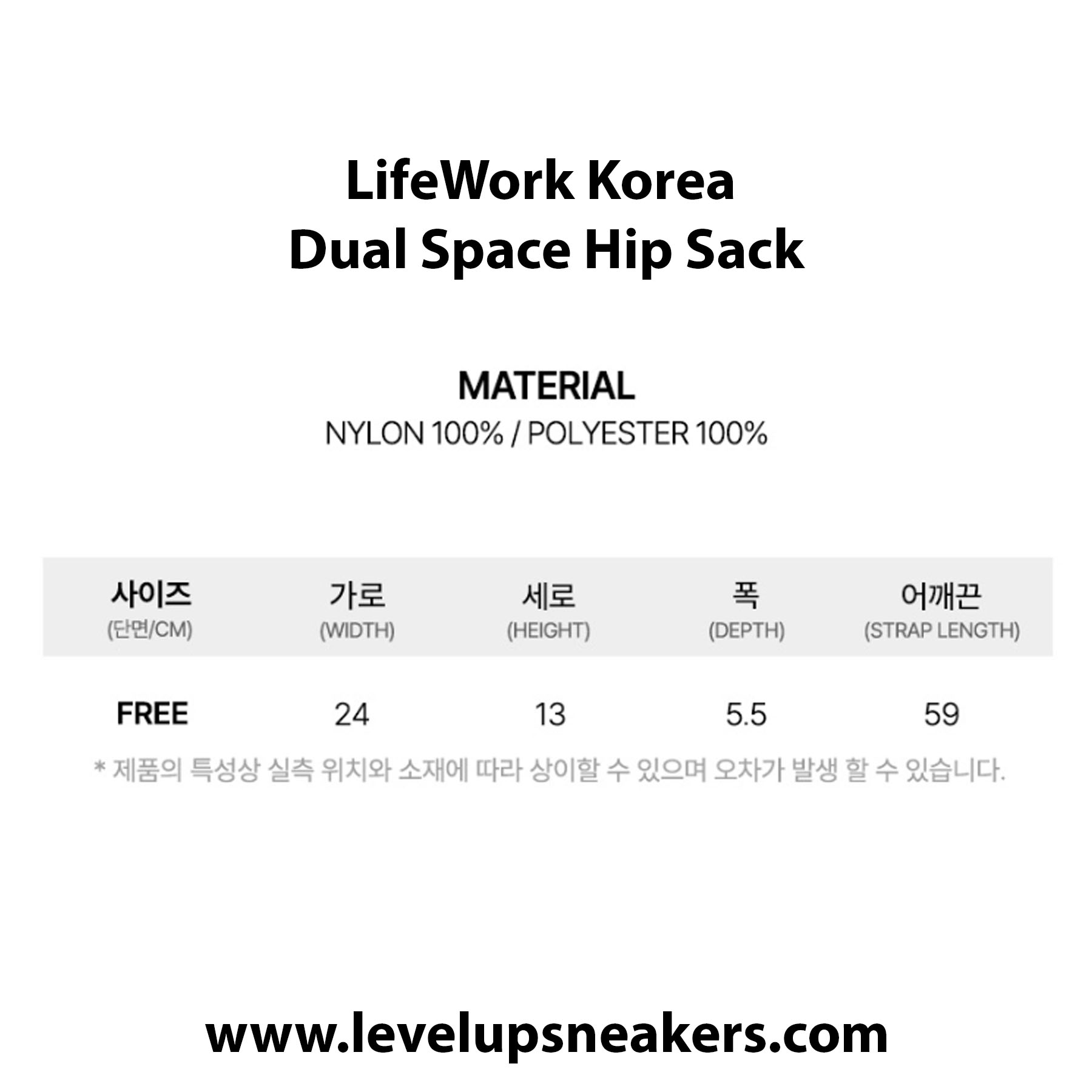 LIFEWORK KOREA DUAL SPACE HIP SACK BLACK | Level Up