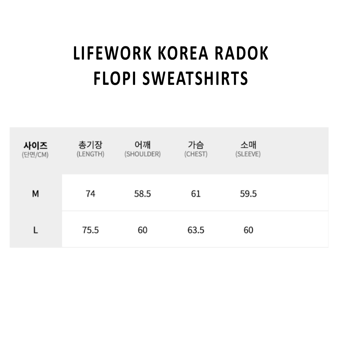 LIFEWORK KOREA RADOG FLOPI SWEATSHIRT WHITE BLACK | Level Up