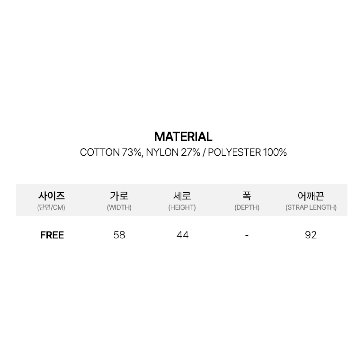 LIFEWORK KOREA LADOK SHARING BIG HOBO BAG BLACK | Level Up